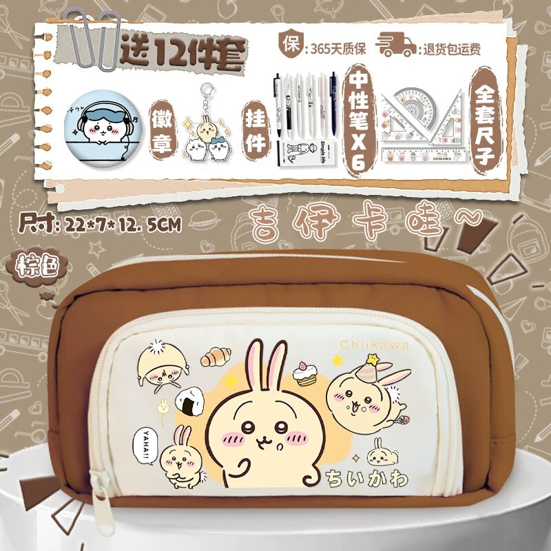 Пенал Chiikawa, вместительный пенал для девочек, учащихся начальной школы, Usagi, маленький восьмислойный двухслойный