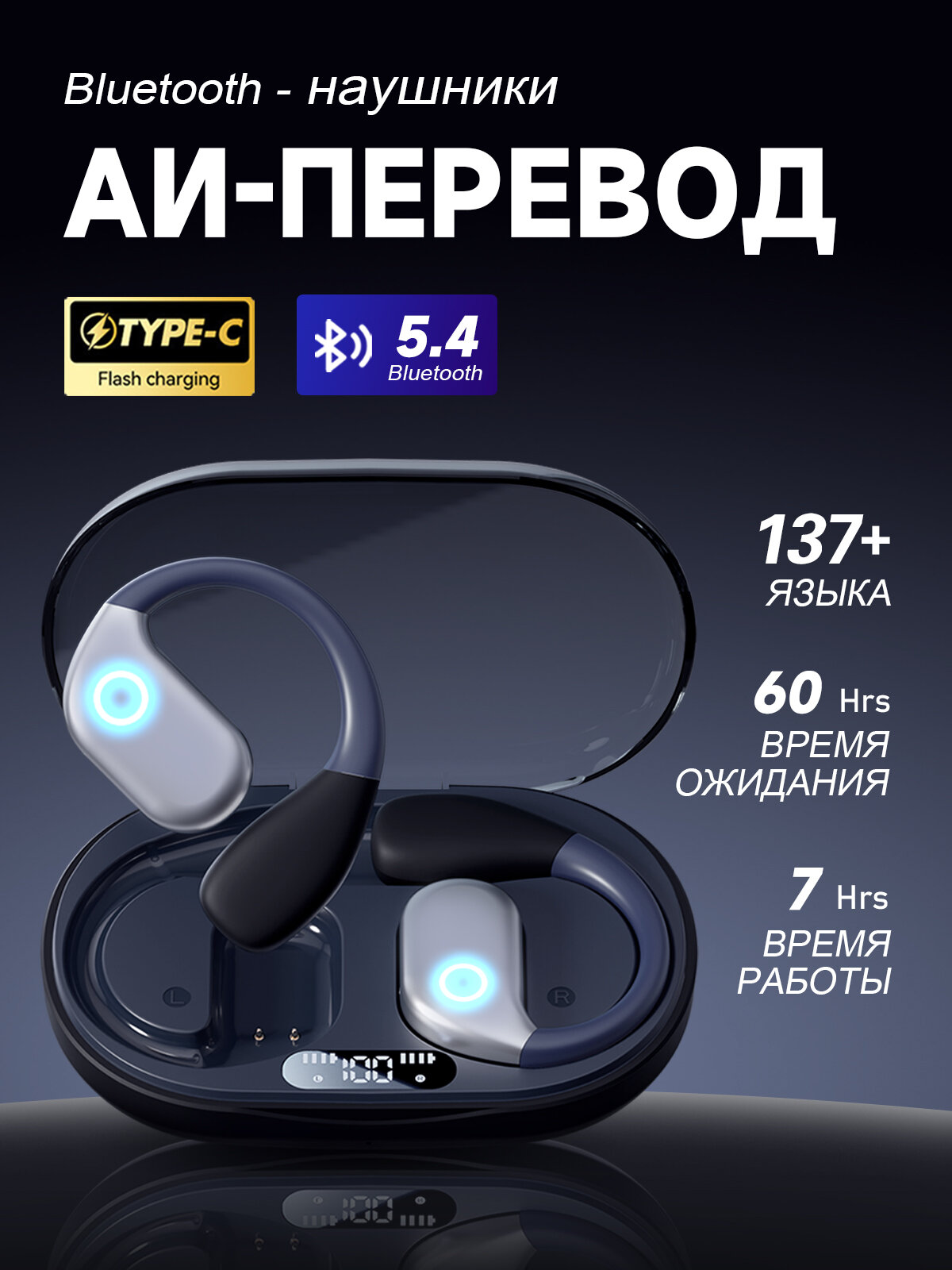 Спортивные наушники OWS M-82, Bluetooth 5.0, сенсорное управление, шумоподавление, влагозащита IPX7
