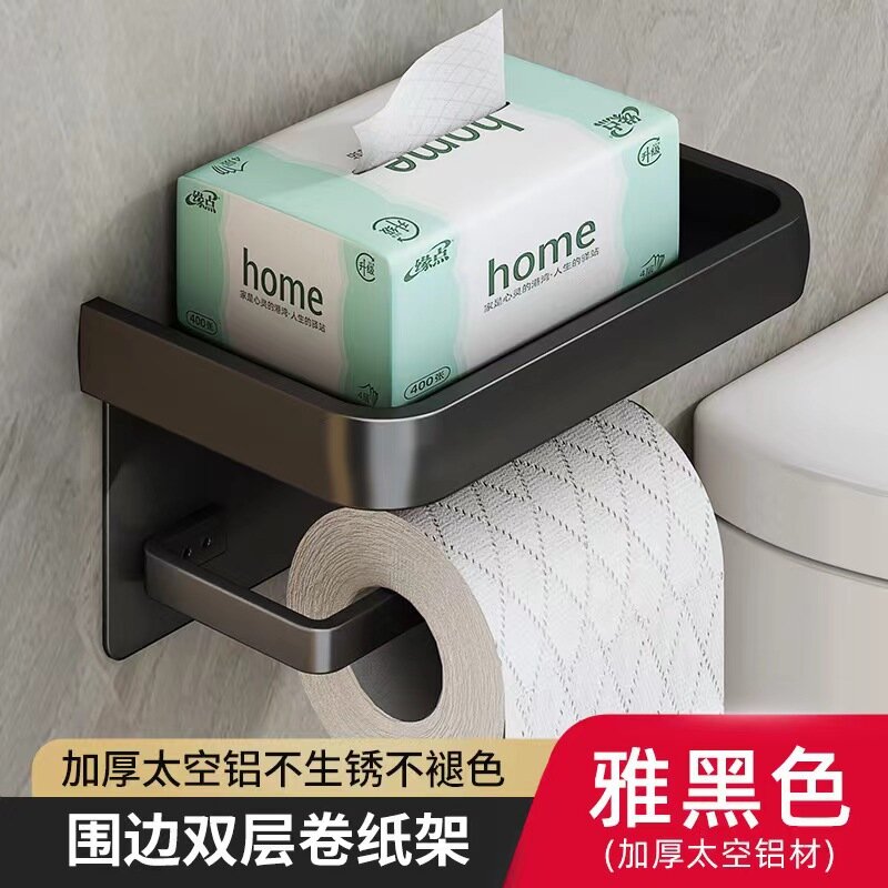 Коробка для туалетных полотенец коробка для ванной комнаты без перфорации туалетная коробка висит настенная полка для