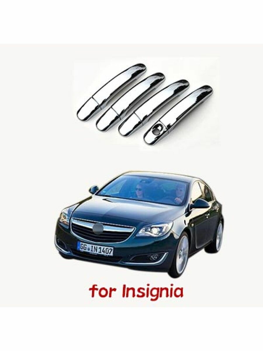 Для Opel Vauxhall Holden Insignia хром наружной ручки двери перчатки