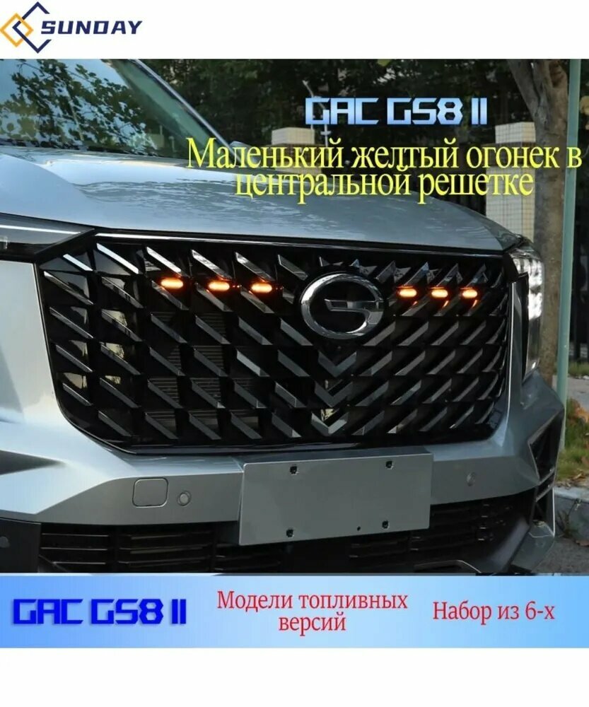 Фары автомобильные, Огни дневные ходовые, 1 шт, арт. GS8II-XHD