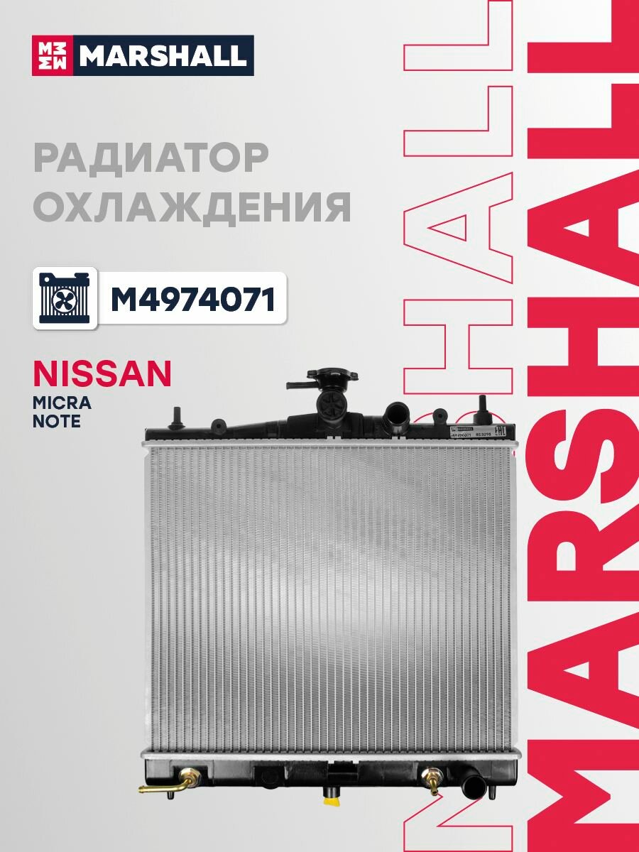 Радиатор охлаждения Nissan Ниссан Micra Микра, Note Нот 214603U500