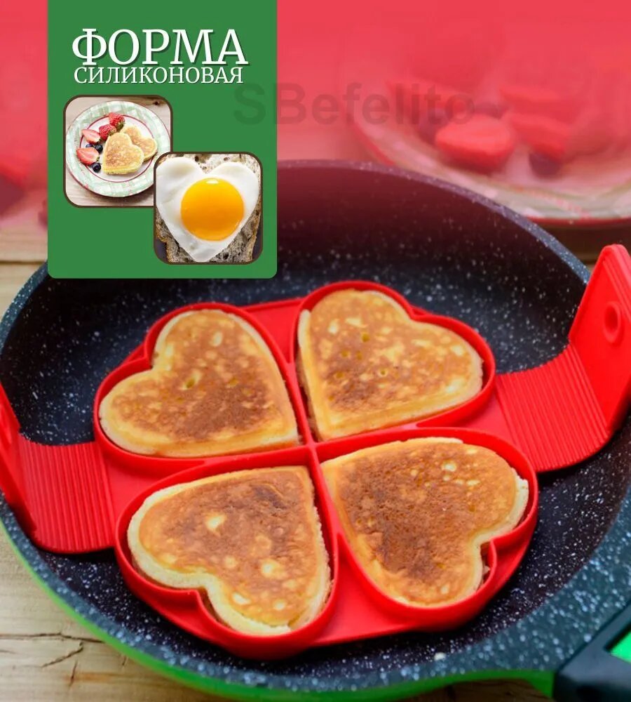 Форма для яичницы 1 шт