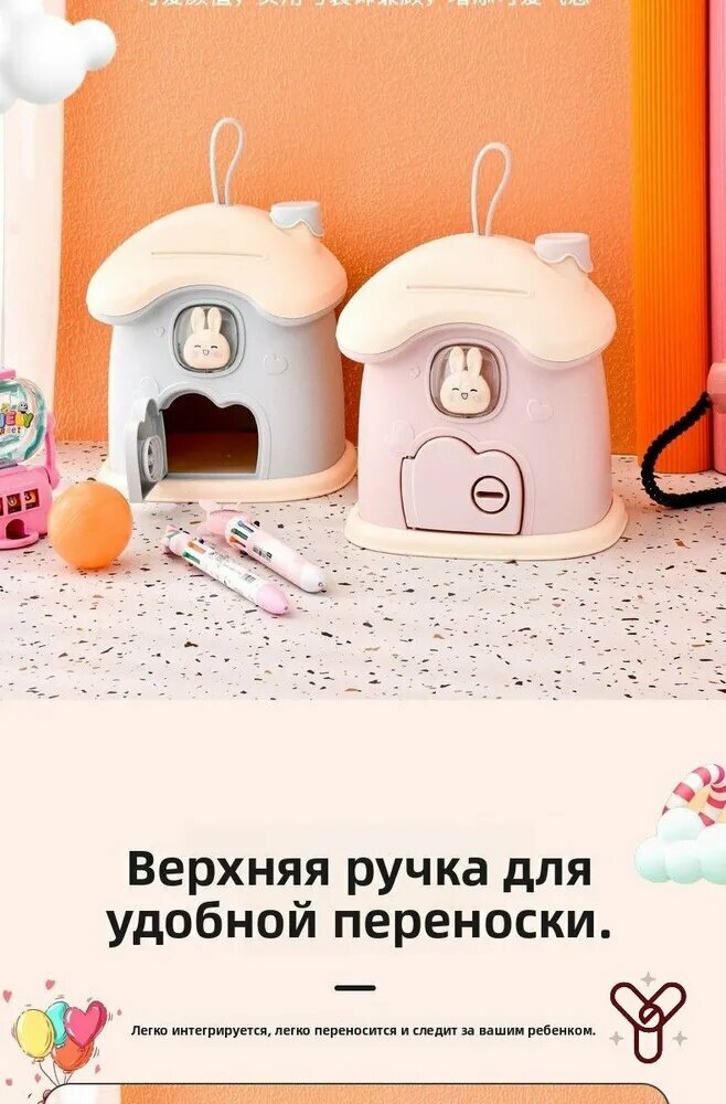 Realtik КопилкаRealtik КопилкаRealtik КопилкаRealtik Копилка — фото 1
