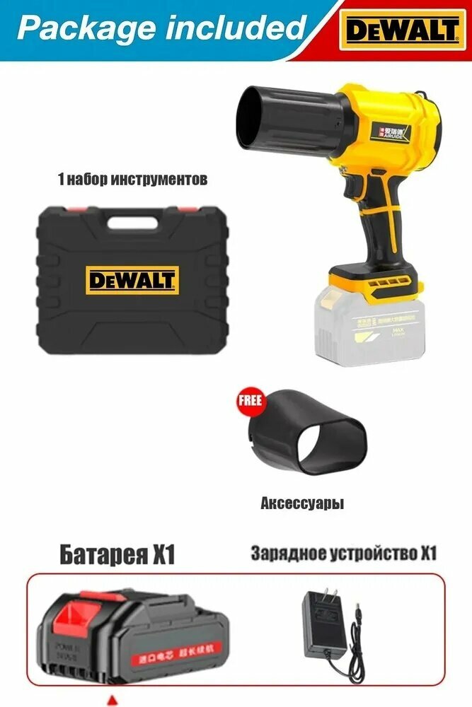 Воздуходувка,3000Вт — фото 1