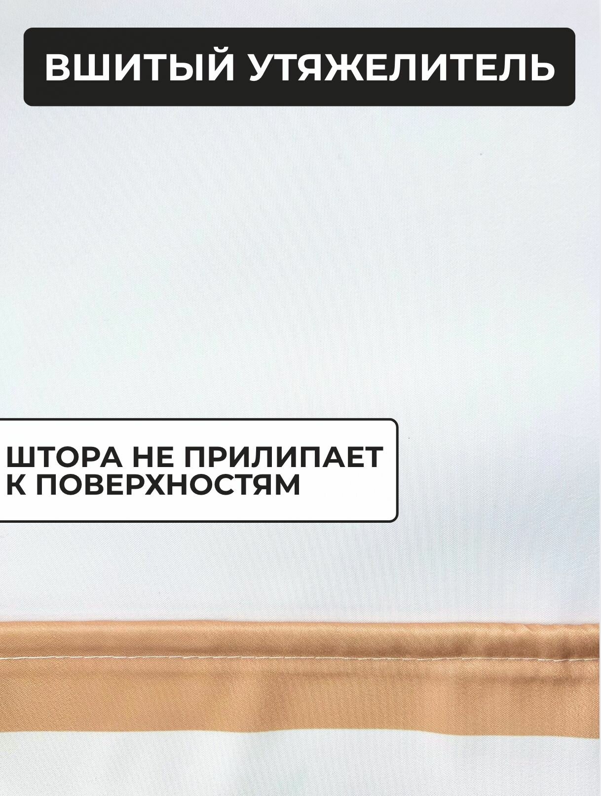 Штора для ванной — фото 1
