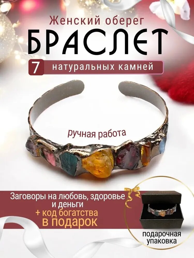 Шарм