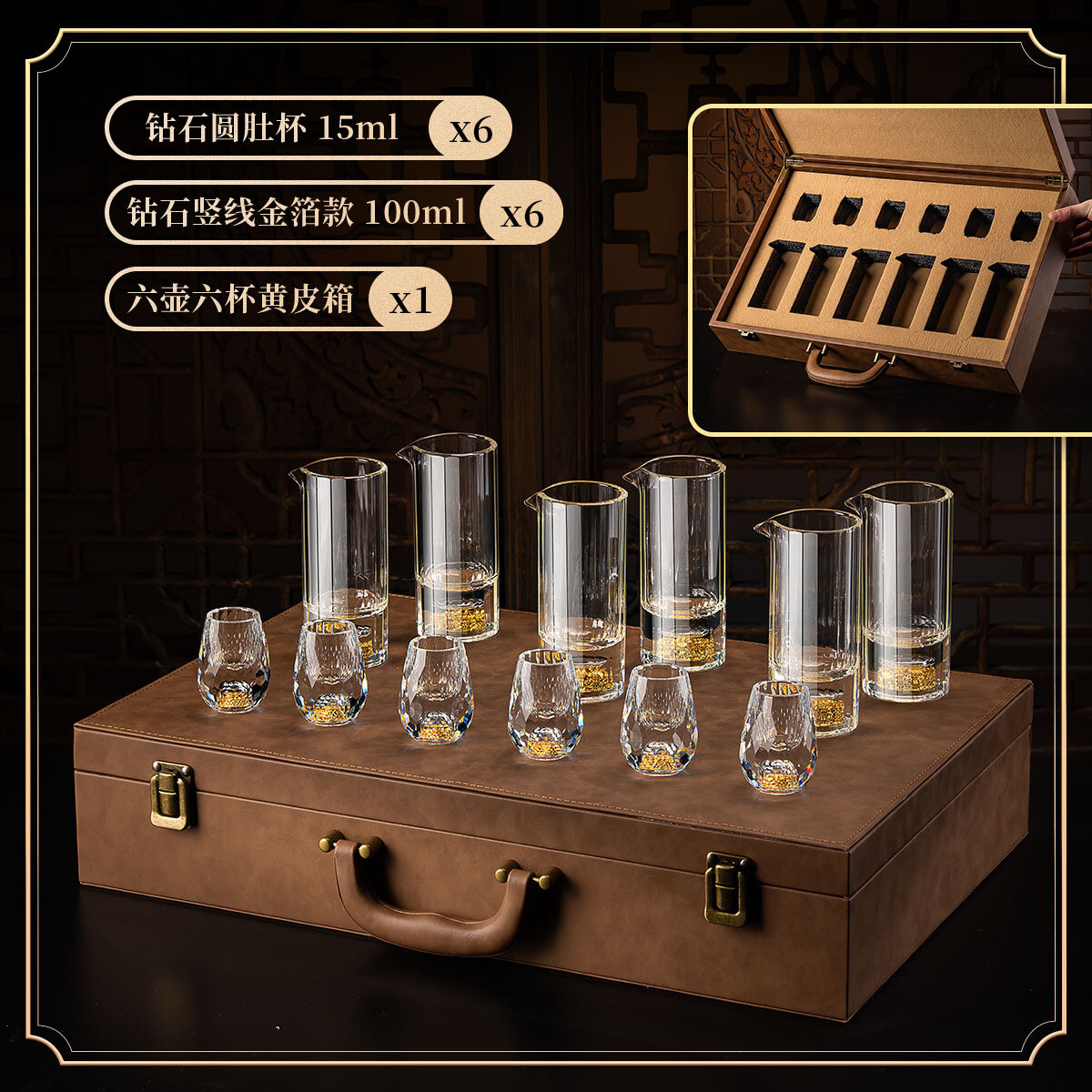 Креативный набор белых винных бокалов высокого качества, однокорпусный хрустальный разделитель для вина, домашний винный бокал, подарочная коробка премиум-класса