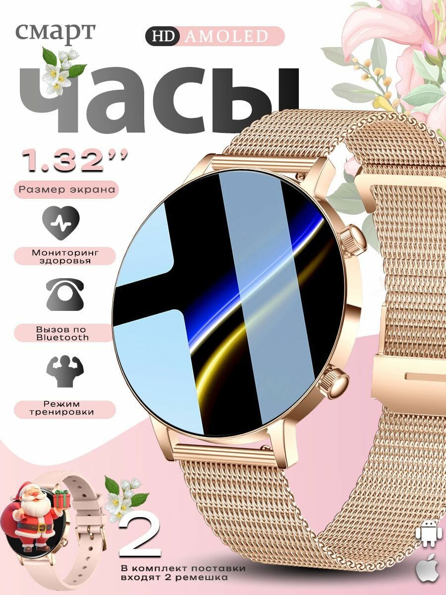 Смарт часы женские и мужские ультратонкие , круглые smart watch с измерением пульса и артериального давления, классический фитнес браслет для андроид смартфона и айфона