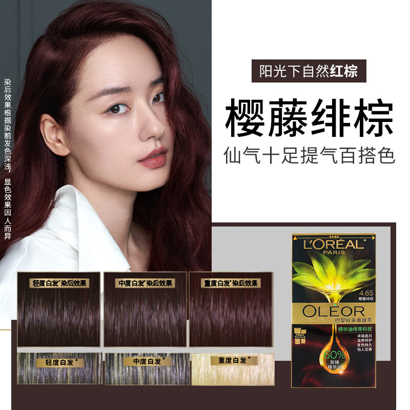 Крем-краска для волос L'Oreal Premium Misty Cold Tea для мужчин и женщин, натуральный черный цвет, закрашивающий седину, домашняя крем-краска