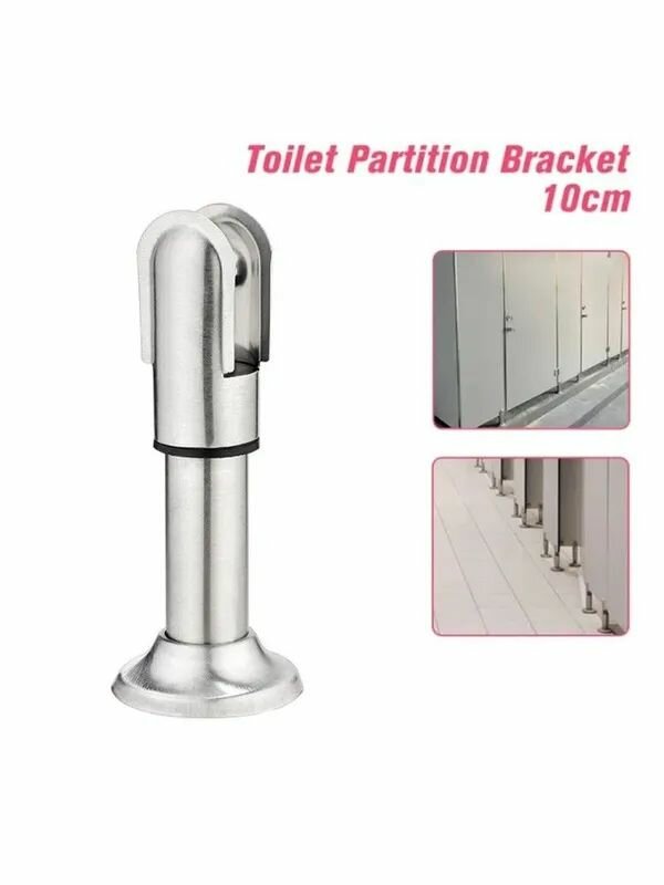 Кронштейн для перегородки туалета