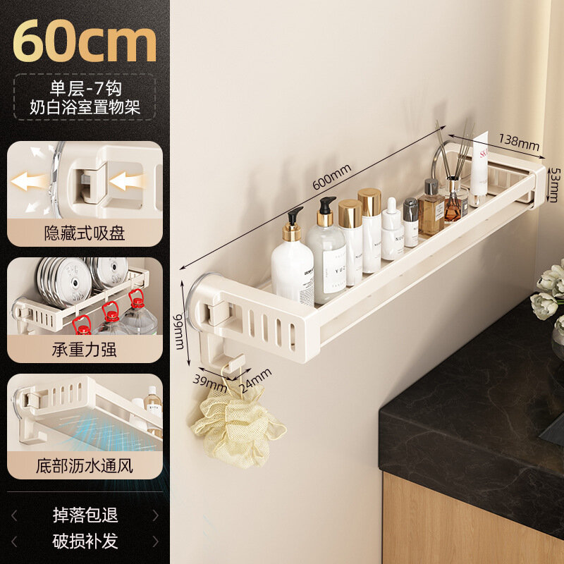 Ванная комнатная полка с присоской, полка для унитаза и раковины без сверления, невидимая настенная полка для хранения