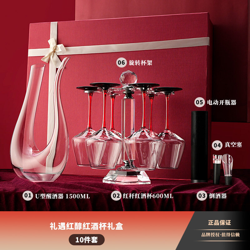 Набор кожаных чехлов для декантеров, скандинавский легкий люкс, высококачественные бокалы для вина, премиальные аксессуары для вина