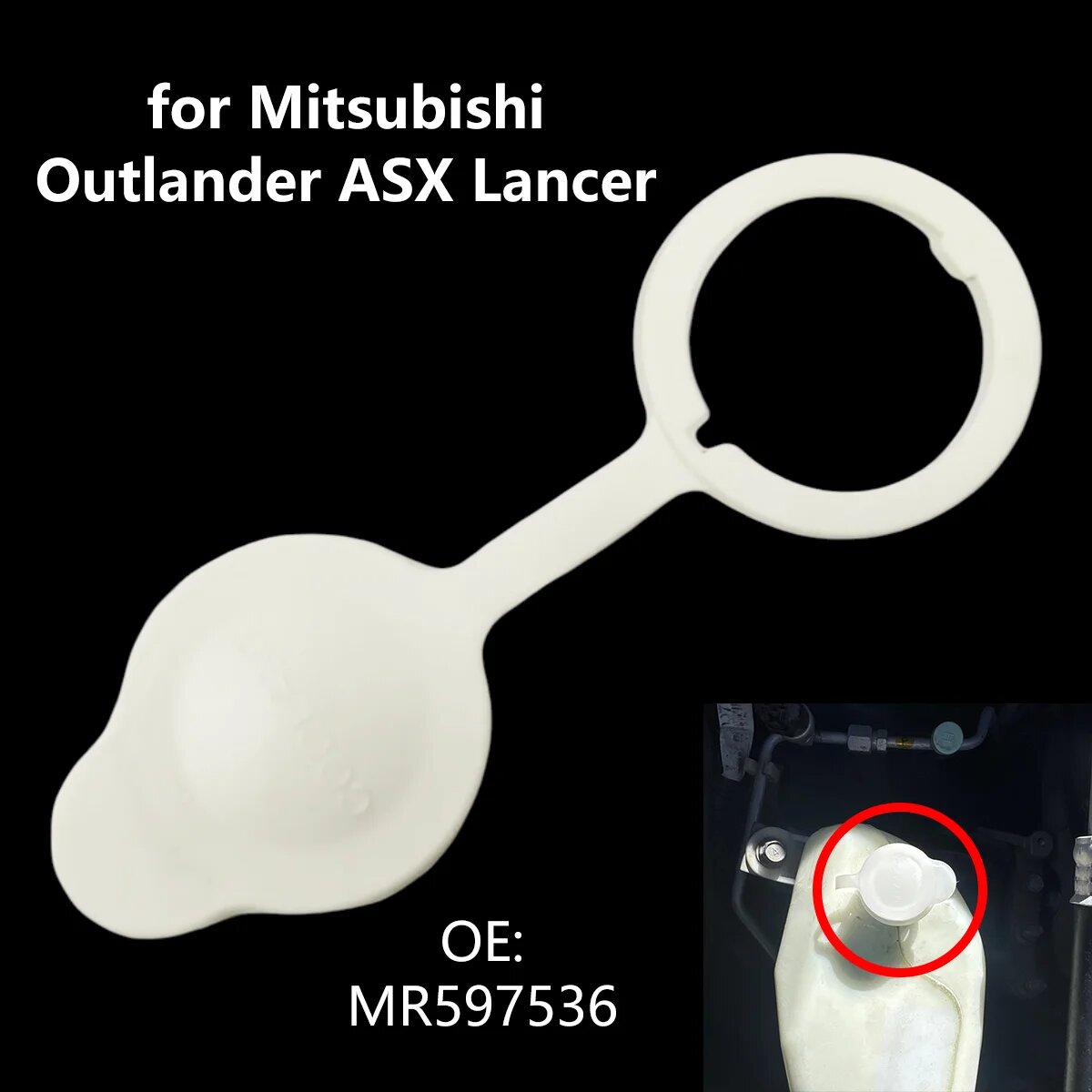 MR597536 Автомобильный радиатор, резервуар для охлаждающей жидкости, крышка расширительного бачка для Mitsubishi Outlander ASX Lancer
