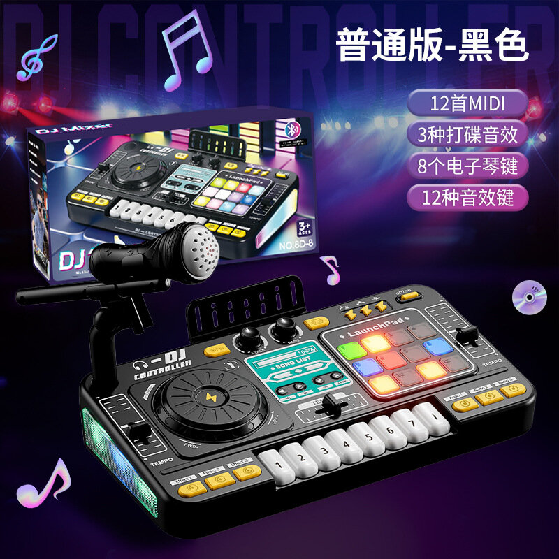 Многофункциональный музыкальный микшер с Bluetooth, подсветкой, функцией воспроизведения музыки, перкуссионным ритмом, электронным пианино, детский музыкальный инструмент-игрушка.