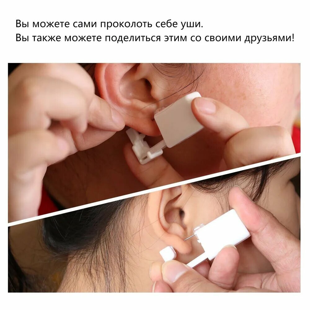 Иглы для пирсинга — фото 1