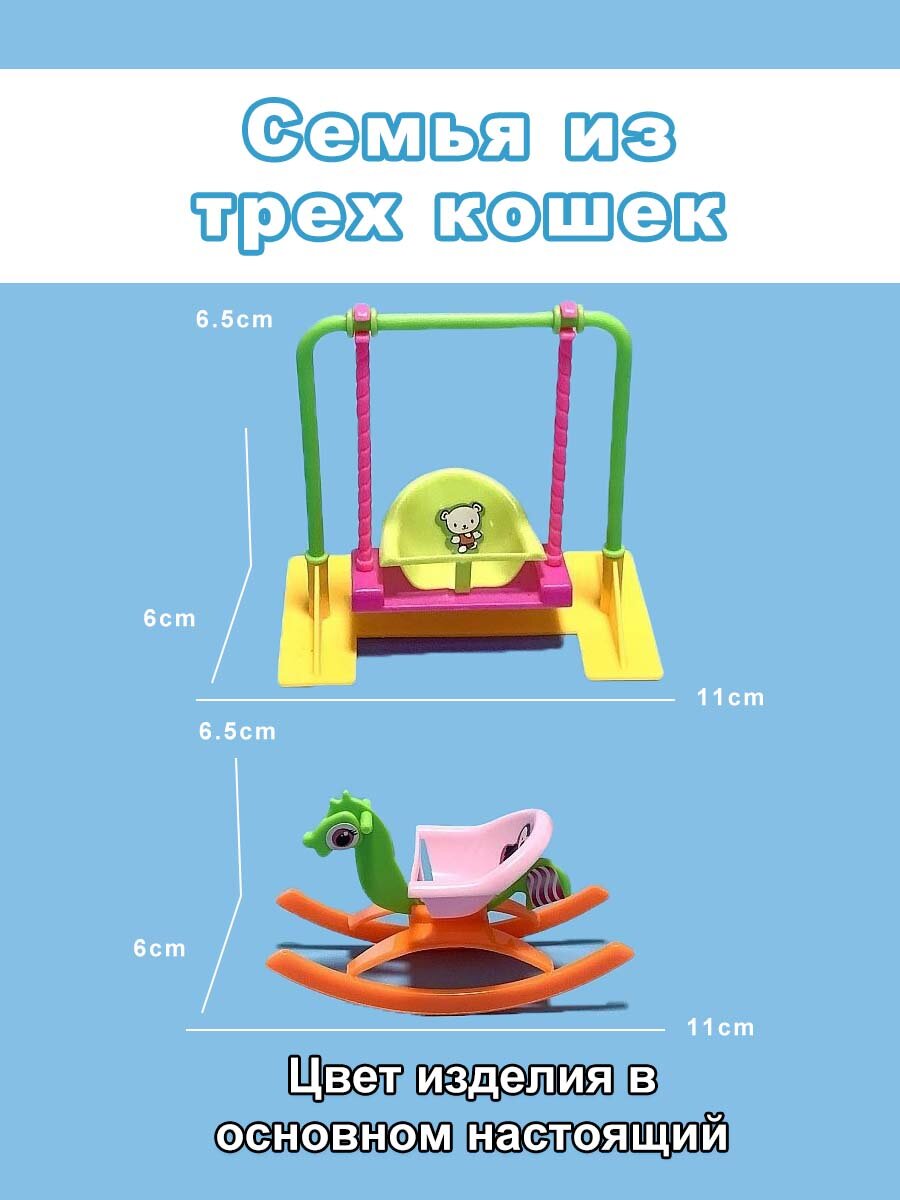 Фигурка — фото 1