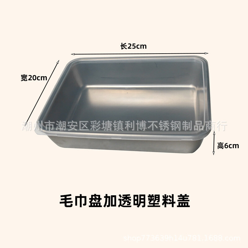【Дропшиппинг】Квадратная тарелка из нержавеющей стали, тарелка для холодных блюд, поднос, противень, подставка для