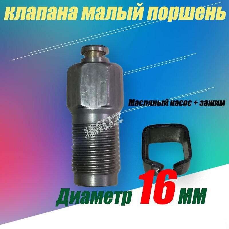 Домкрат арматура сальник малый поршень гидравлический универсальный вертикальный домкрат