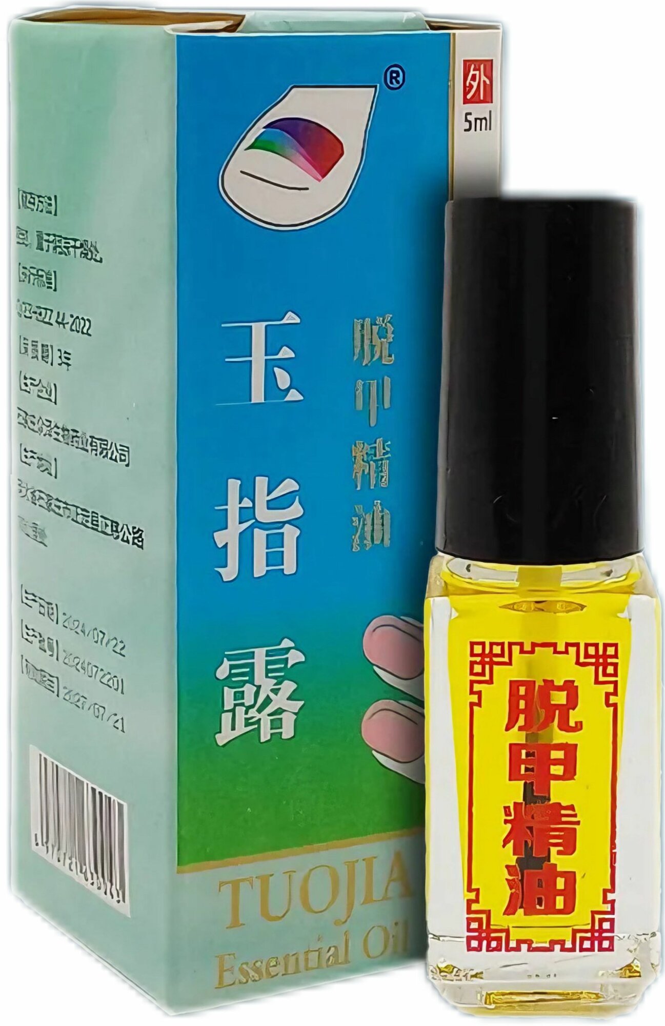 Эфирное масло для ногтей Bright Repair, 5 мл.