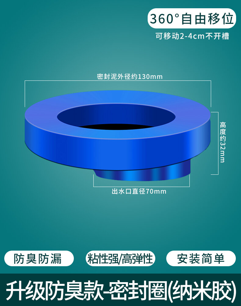 Уплотнительное кольцо для унитаза, антизапах, утолщенное резиновое кольцо, универсальные аксессуары для старых моделей унитазов