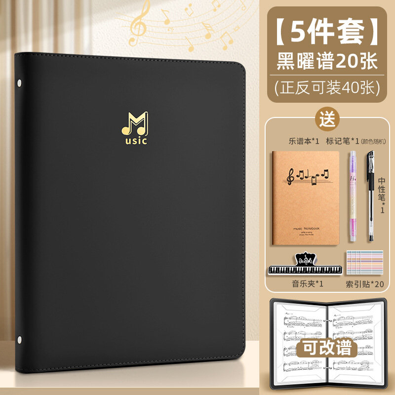 Папка для нот Пианино Специальная папка для нот A4 Кожаная папка для нот Органайзер для документов Непротивоотражающая Модифицируемая папка для нот с разделителями