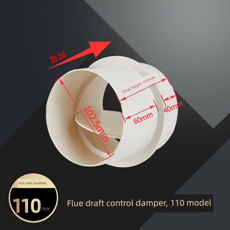 Обратный клапан для вентиляции 110/160 мм из ПВХ для вытяжки, вентилятора, дымохода, предотвращающий запахи Тип А: 110