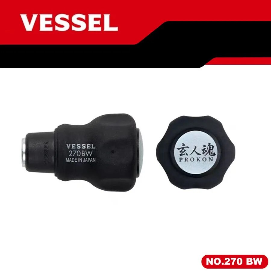 VESSEL Подлинник, Отвертка-держатель, с магнитом, Ручка отвертки 270 BW