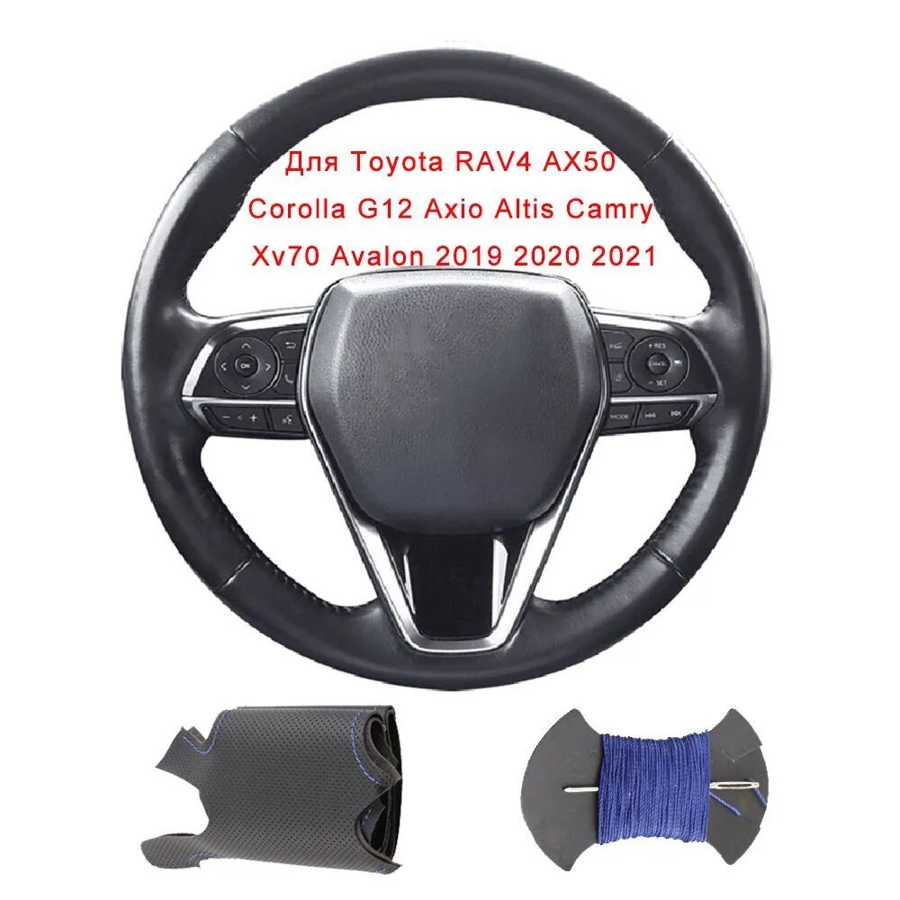 O SHI CAR Оплетка на руль, диаметр 38 см, 1 шт.