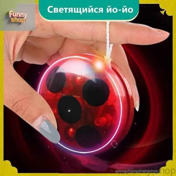 Йо-йо "Пятнышки", световой /леди баг / аксессуар леди баг