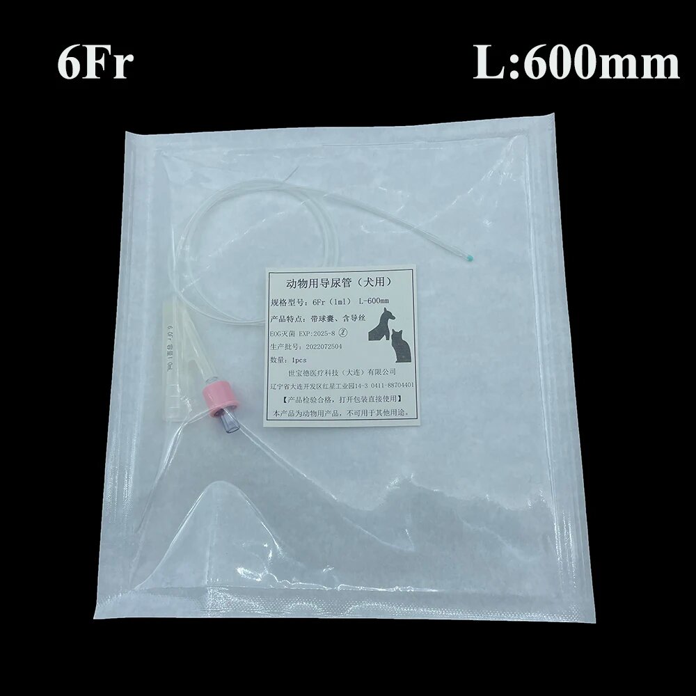 Силиконовые катетеры для собак 5FR 6FR 8FR 10FR Розовый, 20PCS 6FRX600mm