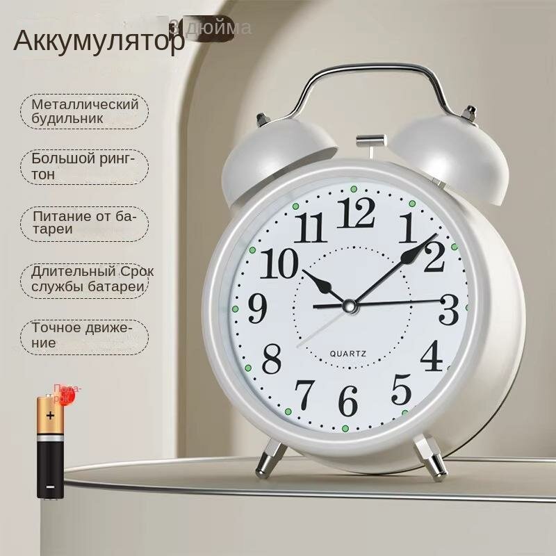 Будильник Мощные механические часы