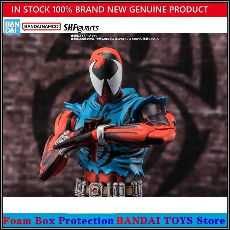 BANDAI S.H.Figuarts Алый Паук Бен Релли