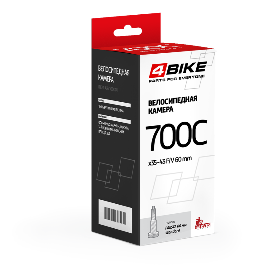 Велокамера 4BIKE 28" 700Cx35-43C, (28 х 1.35 - 1.75") f/v presta ниппель 60 мм