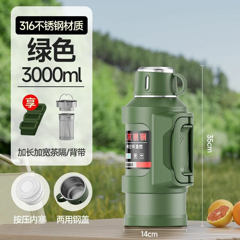 316 Нержавеющая сталь, большой объем, изолированный термос, портативный ручной термос для активного отдыха, автомобильный термос, изолированная кружка