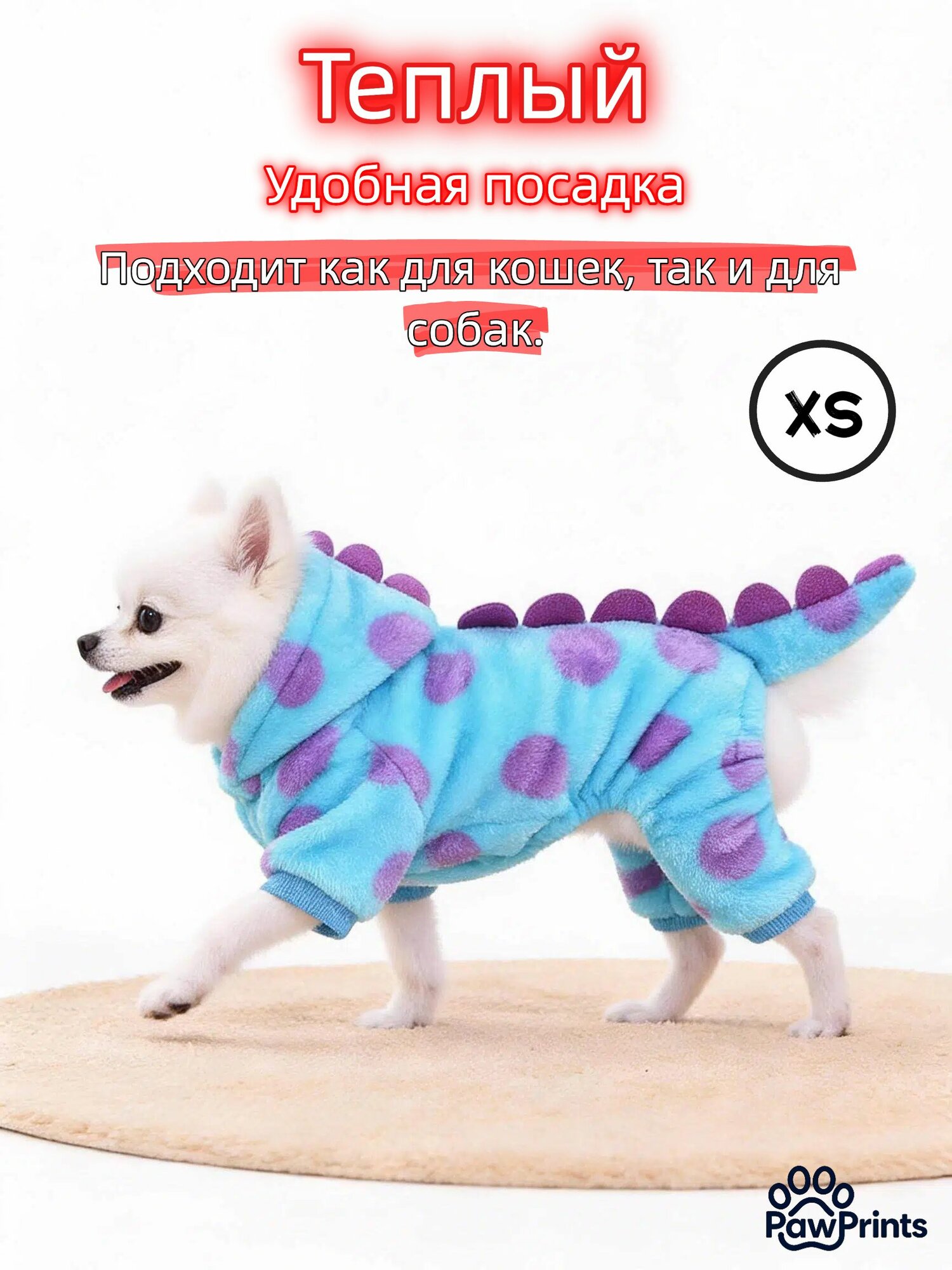 Одежда для кошек и собак, боди синий, XS
