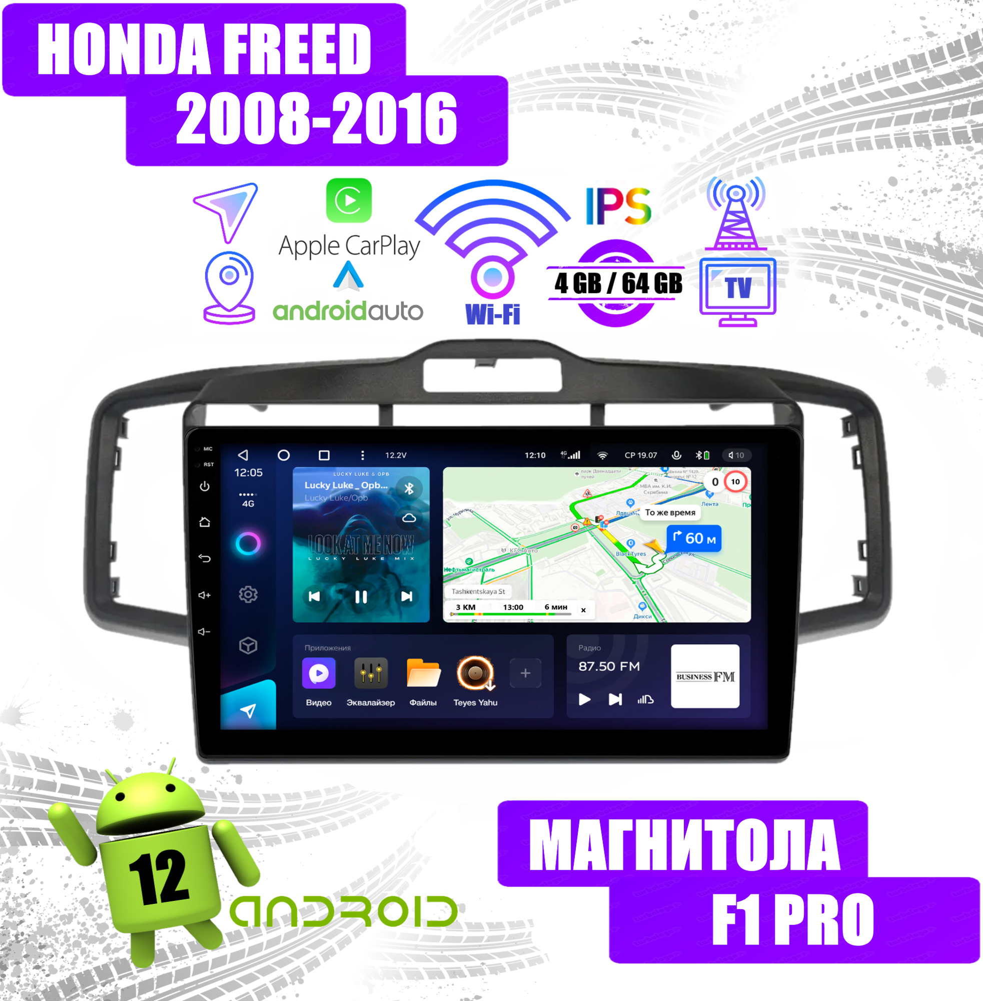Автомагнитола на Honda Freed/Хонда Фрид (2008-2016), Android 12, 4/64 GB, CarPlay, Bluetooth, WiFi, Android Auto, GPS, сенсорные кнопки