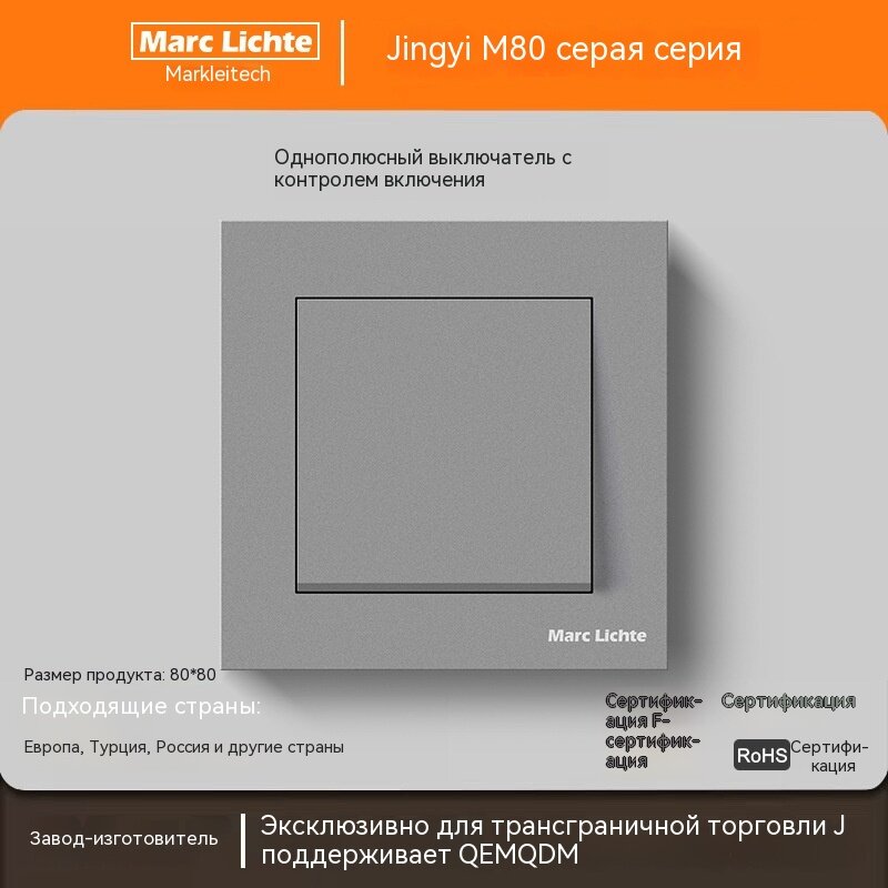 Тип 80, настенный, цельный по европейскому стандарту, панель выключателя-розетки