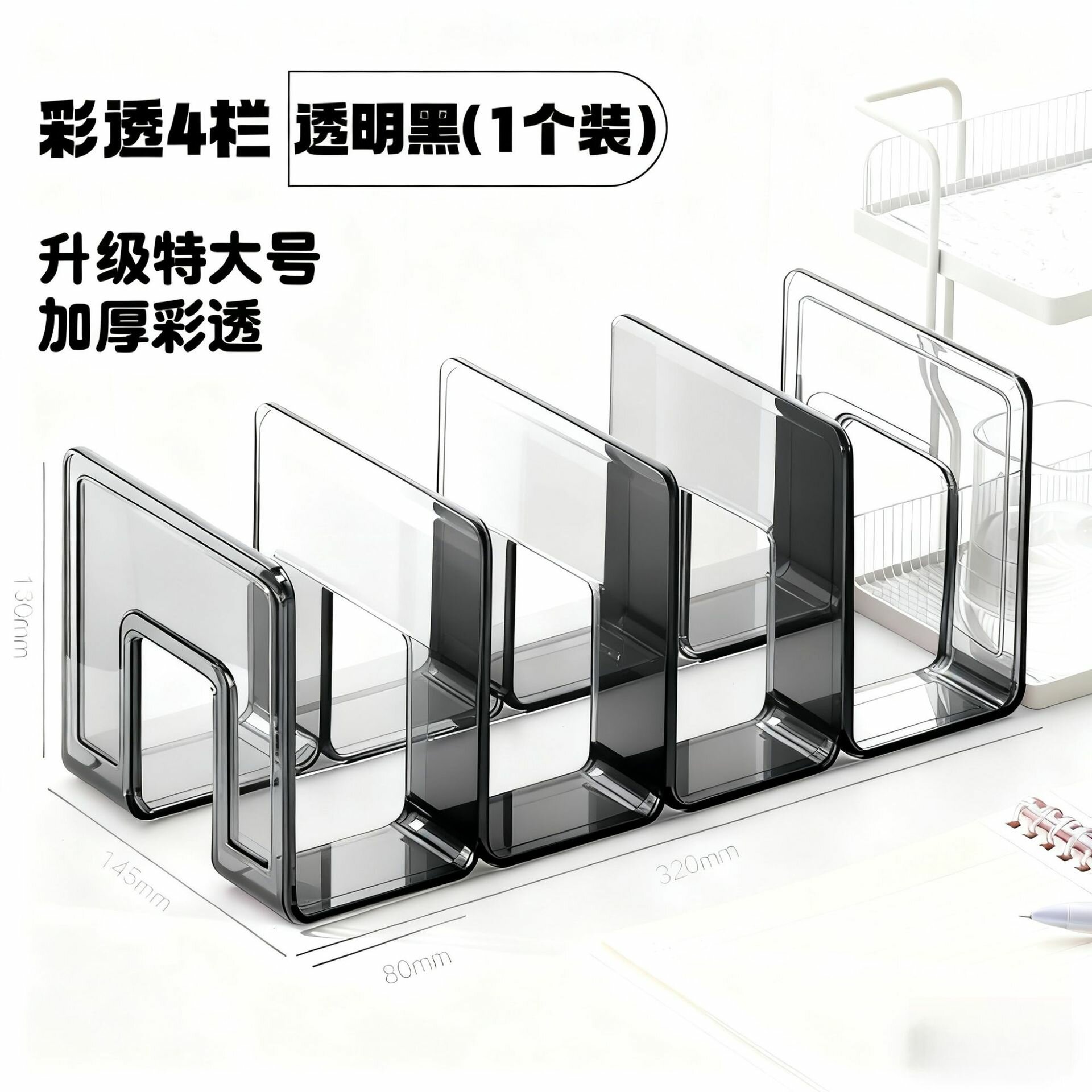 Подставка для книг, утолщенная L-образная подставка для хранения книг, стойка для чтения, вертикальный зажим для книг, разделитель, креативная подставка для книг