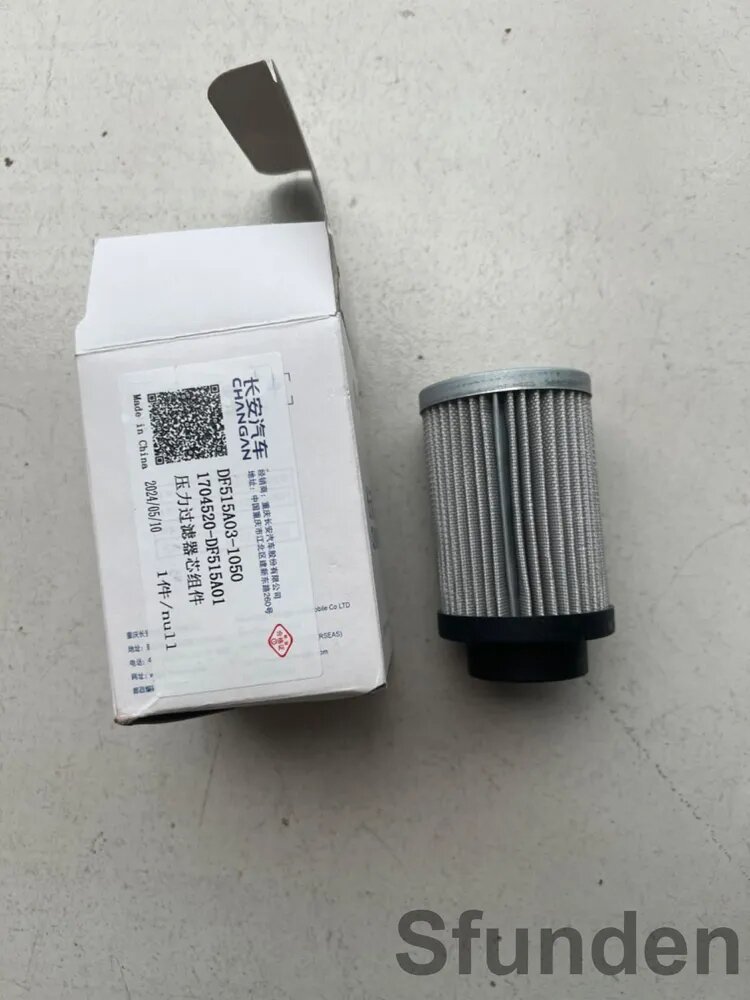 Фильтр АКПП арт. Changan CS15 2018 Alsvin-передающий фильтр S, 1 шт.