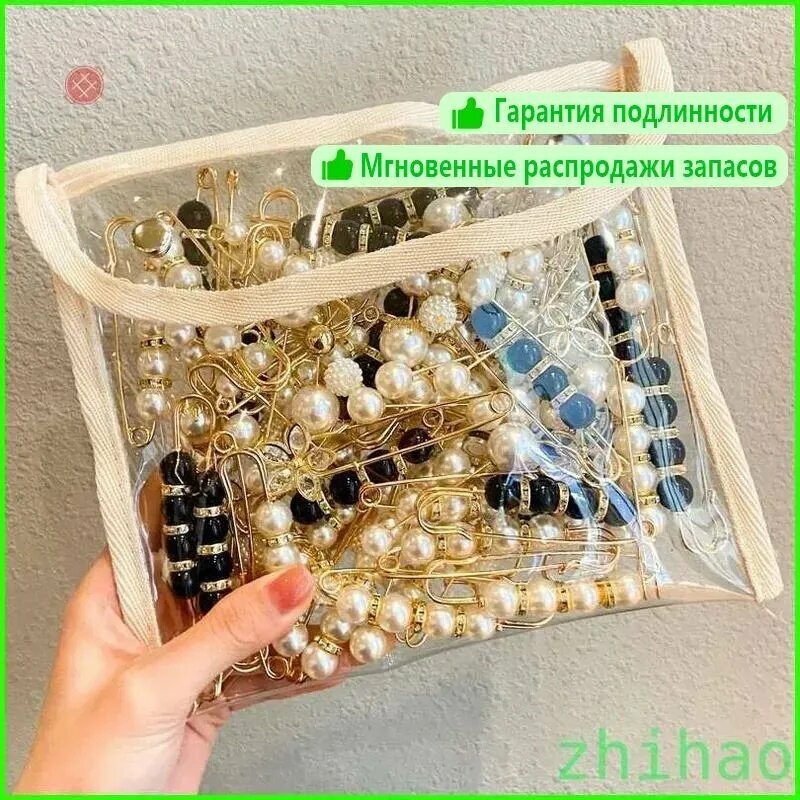 Набор жемчужных булавок, булавки для похудения талии, 32 штуки