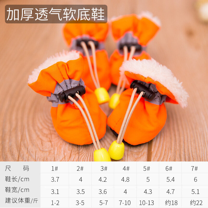 Мягкие ботинки для собак с мягкой подошвой, для померанов, пуделей, мягкие ботинки, накладки на лапы, не водонепроницаемые, обувь для собак