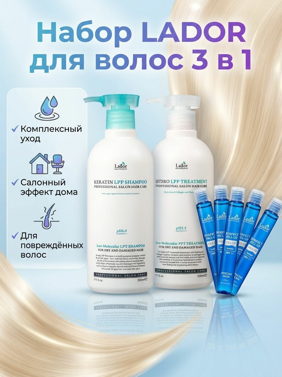 Набор косметики 3 в 1