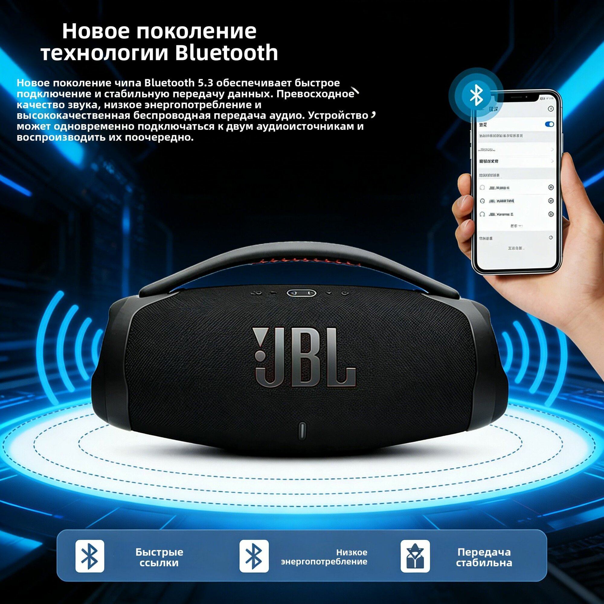 Портативная Bluetooth-колонка BOOMS BOX3 God of War 3-го поколения