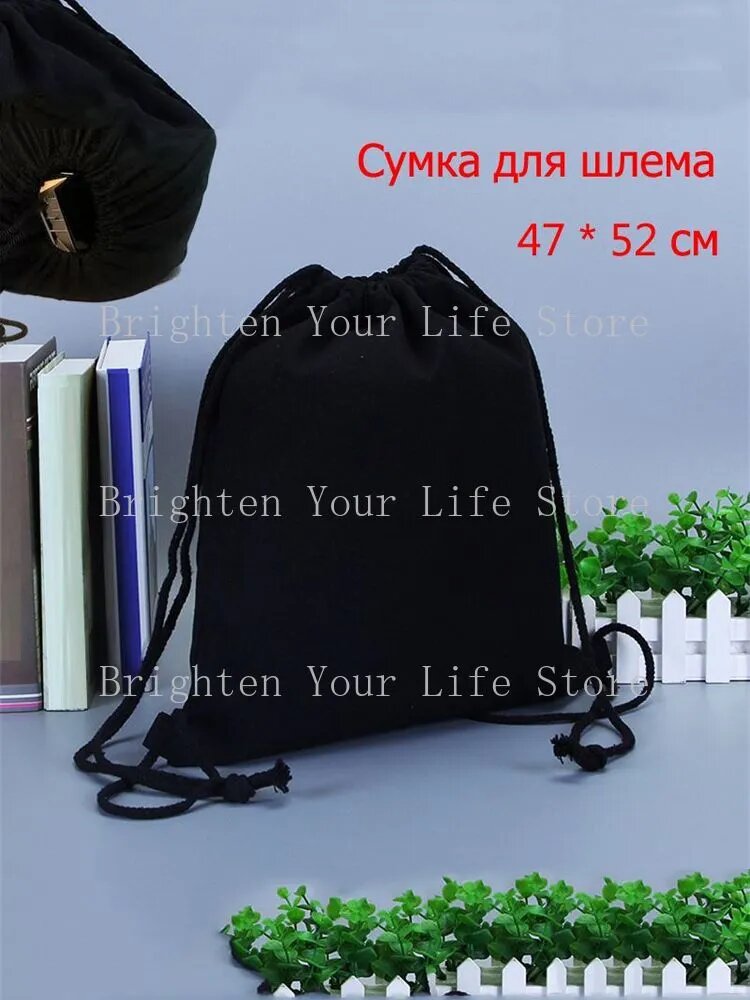 Чехол для шлема