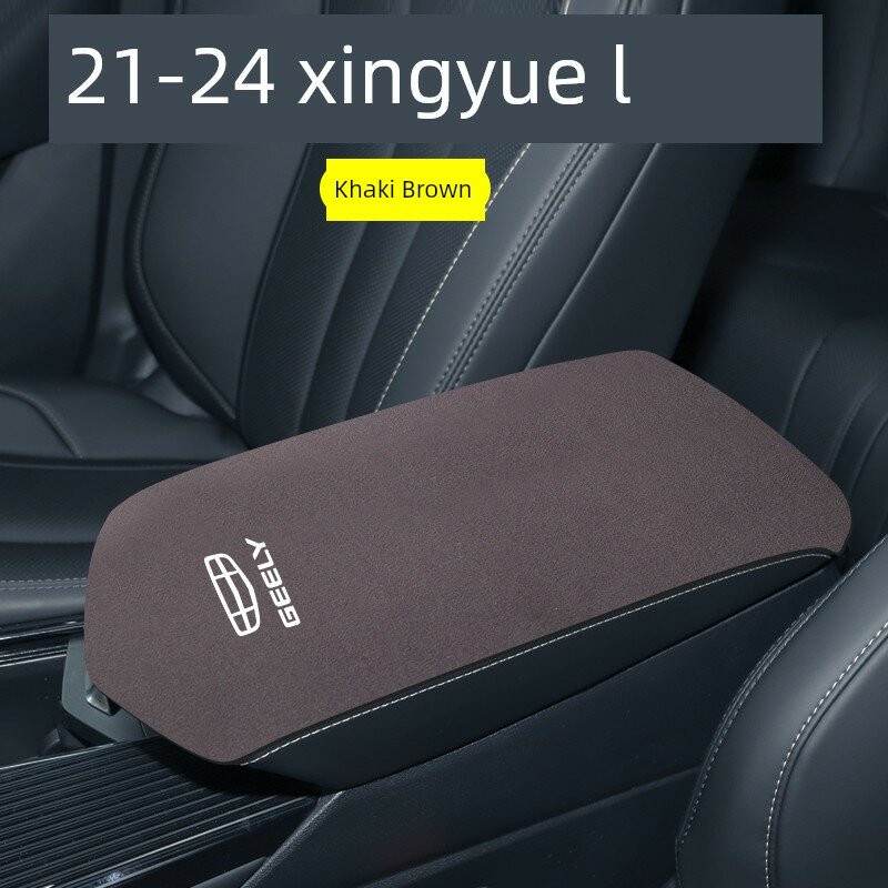 Коврик для центральной консоли Geely Xingyue L 2021-2024, полное открытие сзади, каштановый коричневый, 1 шт.