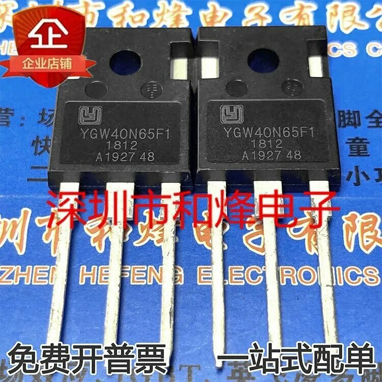 5шт YGW40N65F1 IGBT ic чип Электронные компоненты BOM