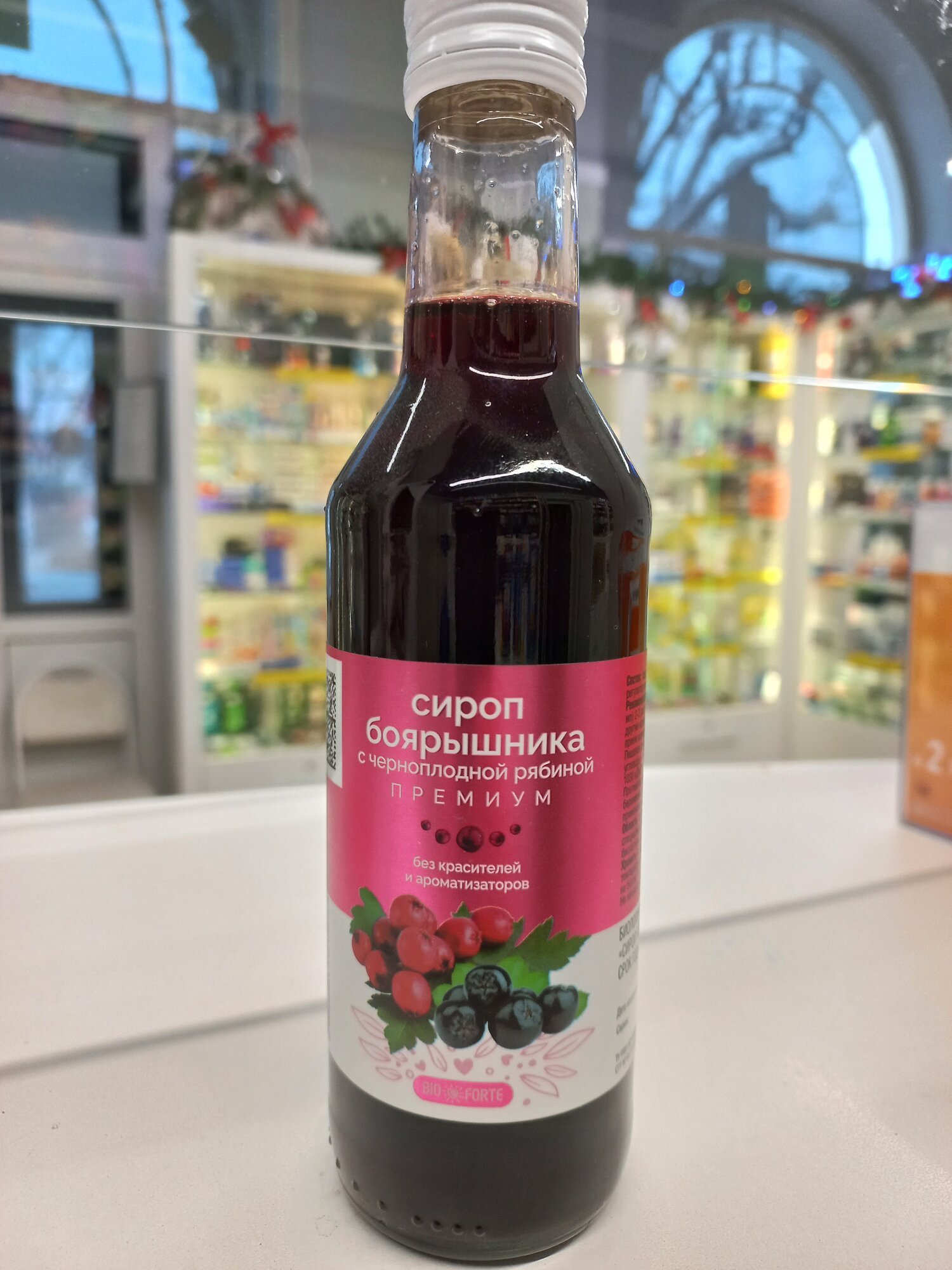 Сироп боярышника с черноплодной рябиной премиум BioForte, 250 мл