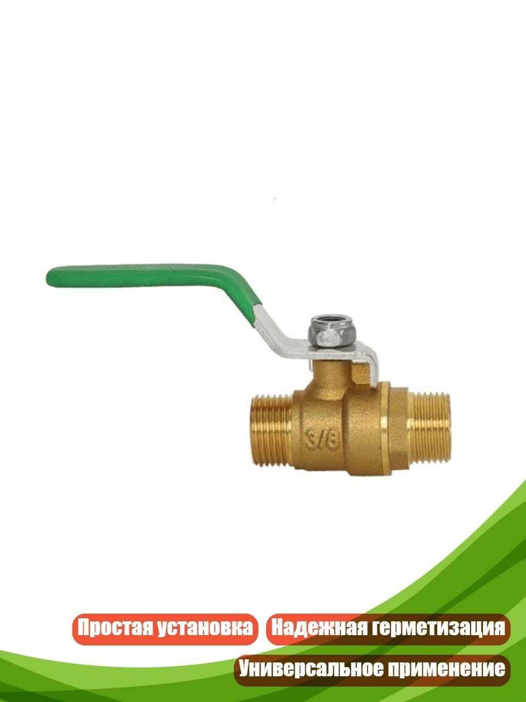 Круглый латунный вентиль 3/4 дюйма BSP DN20, 3 балла - двойной иностранный