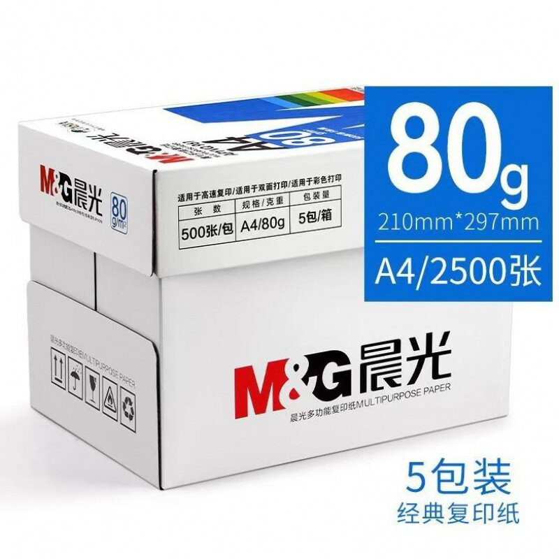 Бумага для печати A4 для домашнего использования, копировальная бумага, офисная, целая коробка, синяя и белая бумага, 70г 80г